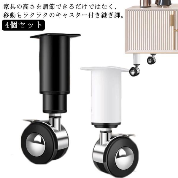 幅6cmｘ奥行4.7cmｘ高さ25-42cm(調節可能) 幅6cmｘ奥行4.7cmｘ高さ18-30cm(調節可能) キャスター高さ：7cm