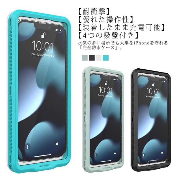 7インチ以内のスマホ対応