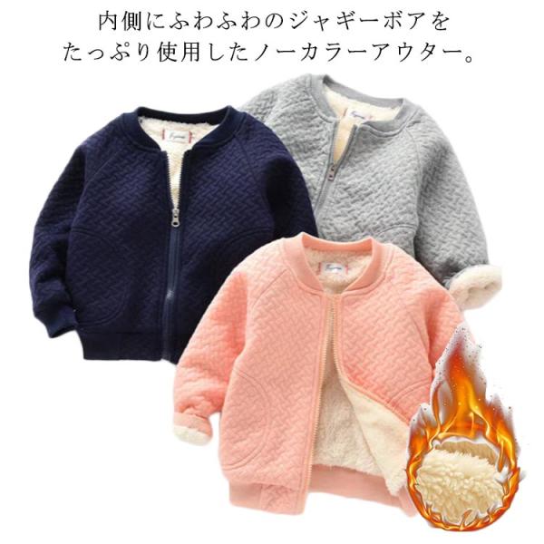 73cm 着丈34cm バスト60cm 年齢0-1歳<br>80cm 着丈36cm バスト62cm 年齢1-2歳<br>90cm 着丈38cm バスト64cm 年齢2-3歳<br>100cm 着丈40cm...