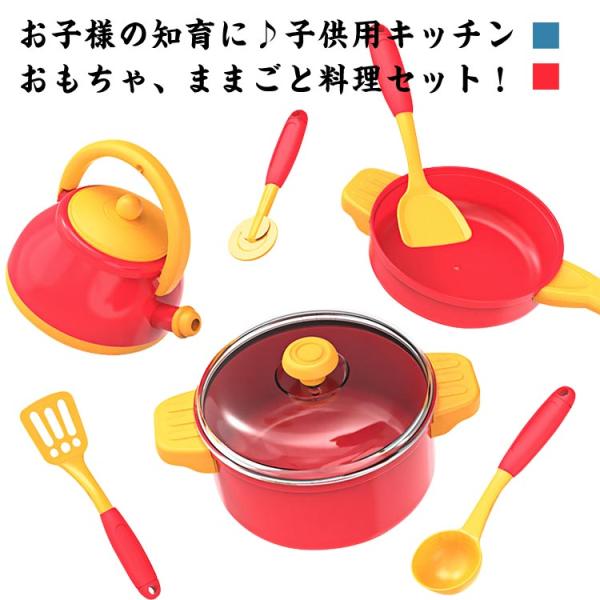 23点セット
