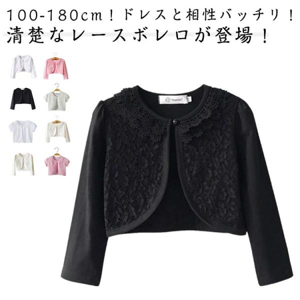 【100】着丈22cm バスト28*2cm 袖丈32cm 【110】着丈24cm バスト30*2cm 袖丈34cm 【120】着丈26cm バスト32*2cm 袖丈36cm 【130】着丈28cm バスト34*2cm 袖丈38cm 【140...