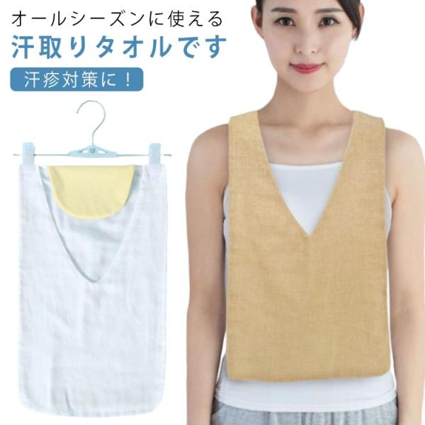 L（前4重後4重）30*48cmXL（前4重後4重）30*58cm