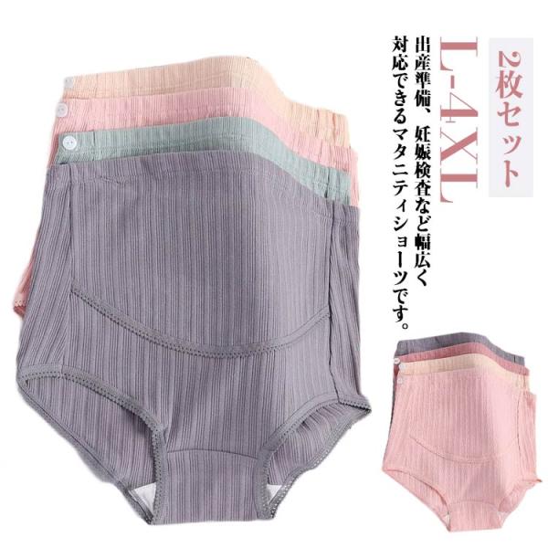 L　お勧め体重45-55kgXL　お勧め体55-65kg2XL　お勧め体重65-75kg3XL　お勧め体重75-85kg4XL　お勧め体重85-95kg