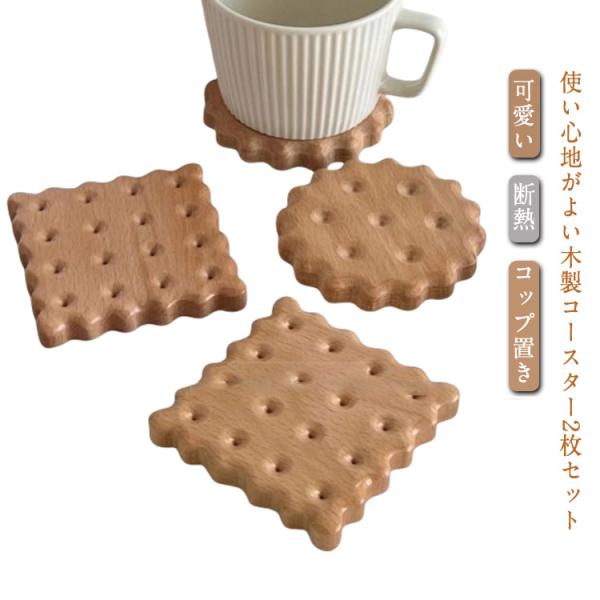 角型：8.5*8.5cm　丸型：直径9.1cm　※サイズ表の実寸法は商品によって1-2cm程度の誤差がある場合がございます。　