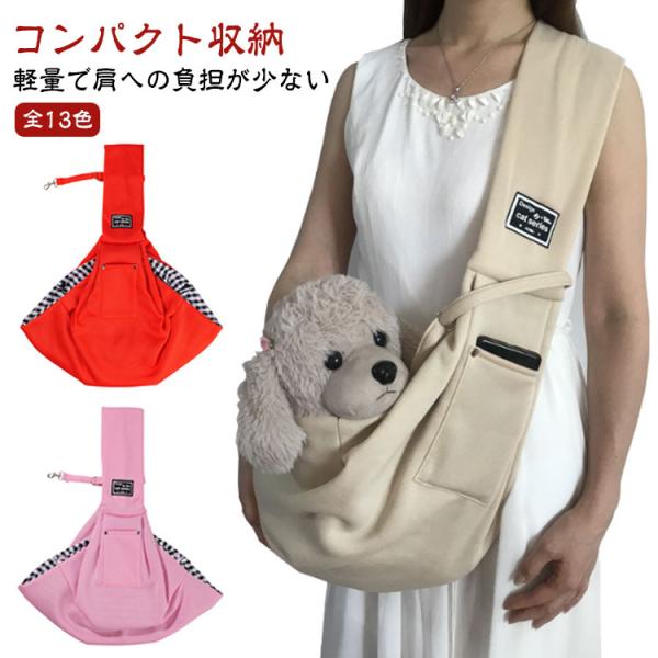 ・フリーサイズ：お勧め体重7.5kg以内・重さ約230g※サイズや重量は個体差により若干の誤差があります。