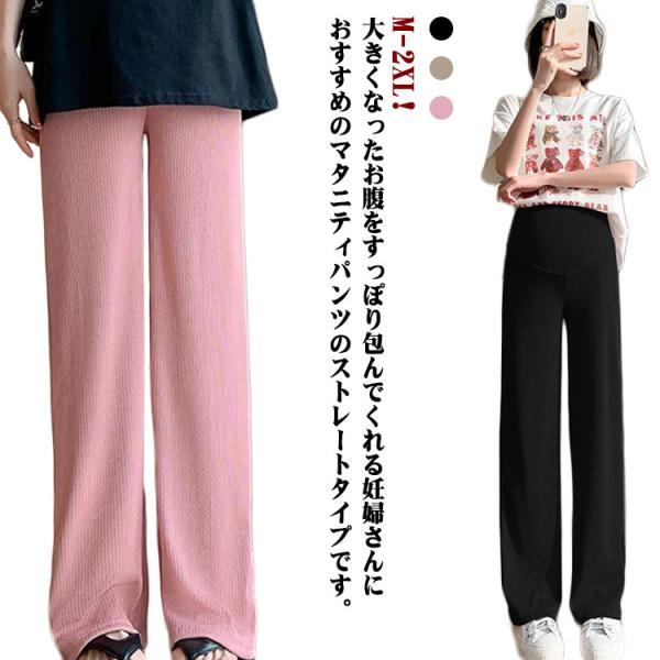 M お勧め体重57.5KG以下L お勧め体重57.5-65KGXLお勧め体重65-75KG2Lお勧め体重75-90KG