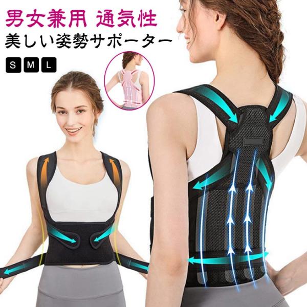 【S】おすすめ体重40-55kg　ウエスト66-80cm　【M】おすすめ体重55-80kg　ウエスト80-90cm　【L】おすすめ体重80-100kg　ウエスト90-100cm　※サイズ表の実寸法は商品によって1-3cm程度の誤差がある場合...