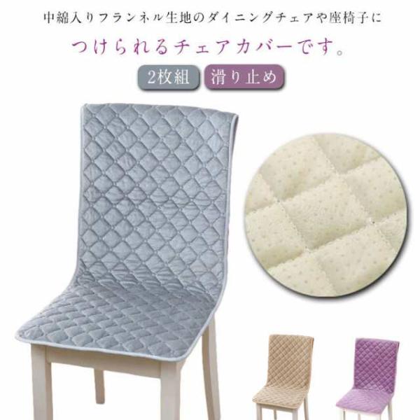 総長：130cm 座面サイズ：43cm×45cm