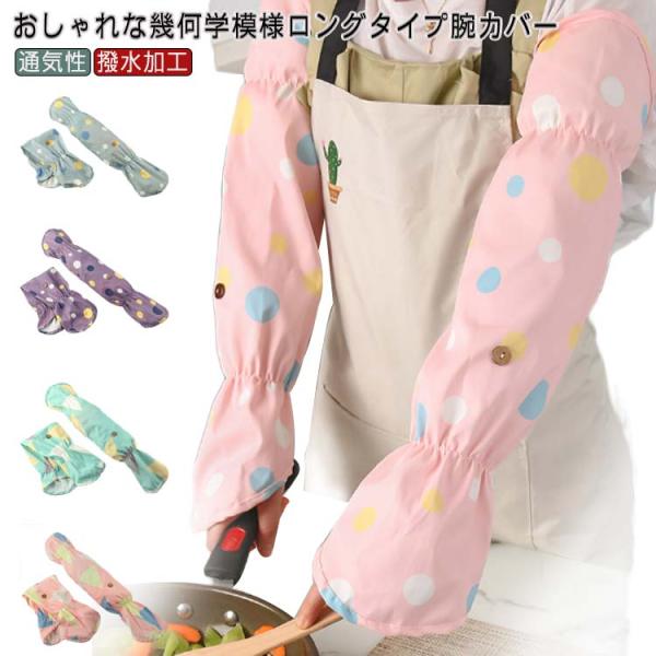 53*15cm/重さ約65g　※サイズ表の実寸法は商品によって1-2cm程度の誤差がある場合がございます。　