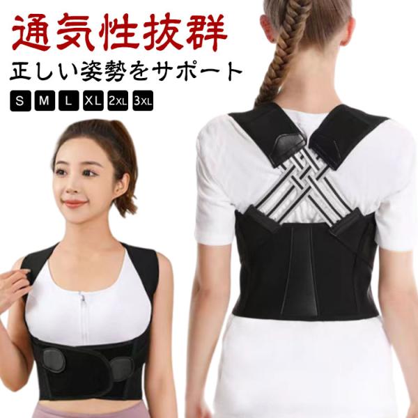 【S】おすすめ体重22.5-27.5kg　【M】おすすめ体重27.5-46kg　【L】おすすめ体重47.5-56kg　【XL】おすすめ体重56-60kg　【2XL】おすすめ体重60-66kg　【3XL】おすすめ体重66-74.5kg　