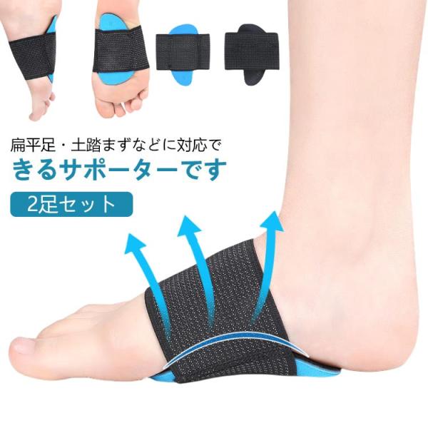 大人用：約9*10cm、最厚部2.3cm　子供用：約8.2*9.8cm、最厚部1cm