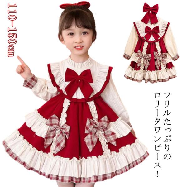 110：着丈62/バスト60/身長100-110cm; 120:着丈67/バスト64/身長110-120cm; 130:着丈73/バスト68/身長120-130cm; 140:着丈79/バスト72/身長130-140cm; 150:着丈85...