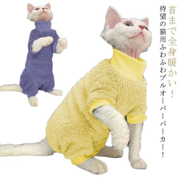 XS：首回り16cm バスト24cm ウェスト26cm 背丈22cm 体重0.5-1.5kg/　S：首回り17cm バスト26cm ウェスト29cm 背丈24cm 体重1.5-2.5kg/　M：首回り19cm バスト30cm ウェスト33c...