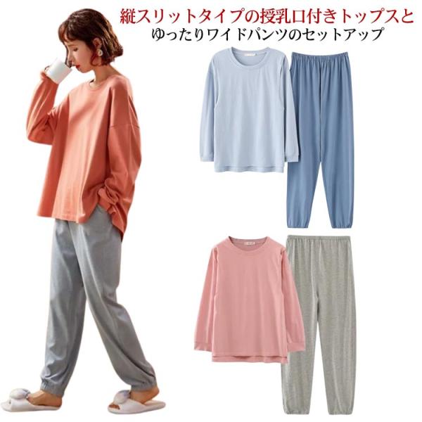 M：肩幅42cm バスト100cm 着丈66cm 袖丈55cm ズボン丈97cm ヒップ56cm/　L：肩幅44cm バスト104cm 着丈68cm 袖丈56cm ズボン丈99cm ヒップ58cm/　XL：肩幅46cm バスト108cm 着...