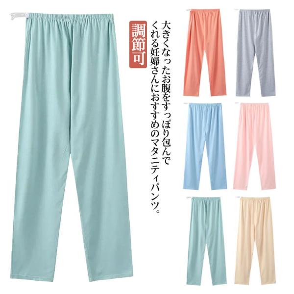 L：ズボン丈94cm ヒップ94cm 太腿回り55cm 裾周り24cm/　XL：ズボン丈96cm ヒップ98cm 太腿回り57cm 裾周り25cm/　2XL：ズボン丈98cm ヒップ102cm 太腿回り59cm 裾周り26cm/　3XL：ズ...