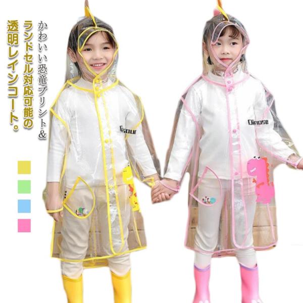 S：着丈50-60cm 袖丈30cm バスト43*2cm 身長80-90cm/　M：着丈55-65cm 袖丈33cm バスト46*2cm 身長90-100cm/　L：着丈60-70cm 袖丈36cm バスト49*2cm 身長100-110c...