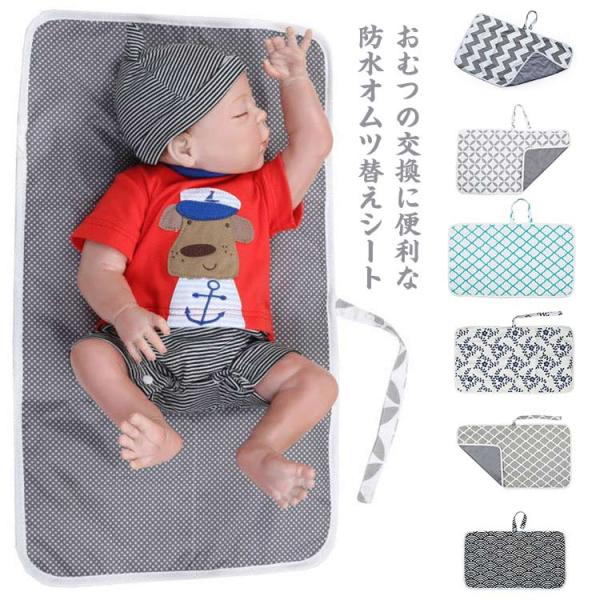 【サイズ】展開時60*35cm 重さ105g