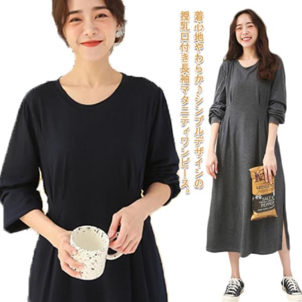 【サイズ】画像を参照お願い致します。