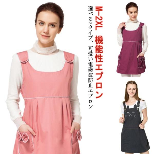 【サイズ】画像を参照お願い致します。※上記サイズは平置き実寸になります。サイズ表の実寸法は商品によって1-3cm程度の誤差がある場合がございます。
