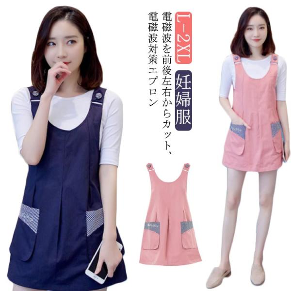 【サイズ】画像を参照お願い致します。※上記サイズは平置き実寸になります。サイズ表の実寸法は商品によって1-3cm程度の誤差がある場合がございます。