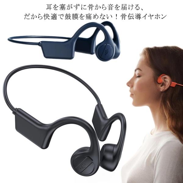 【商品仕様】・セット内容:本体、充電ケーブル、取扱説明書・型式：骨伝導・対応デバイス:スマートフォン、パソコンなどbluetooth接続可能デバイス・Bluetoothバージョン：Bluetooth5.0・Bluetoothプロトコル：A2...