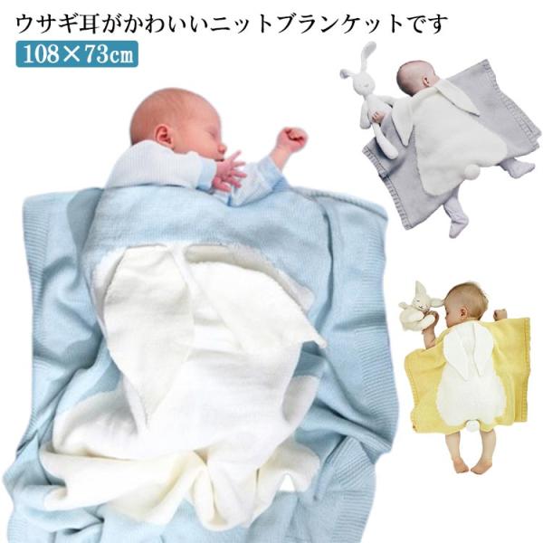 【サイズ】108×73cm 重量260g