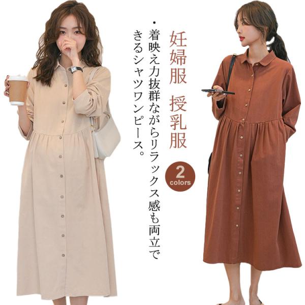 【サイズ】画像を参照お願い致します。※上記サイズは平置き実寸になります。サイズ表の実寸法は商品によって1-3cm程度の誤差がある場合がございます。