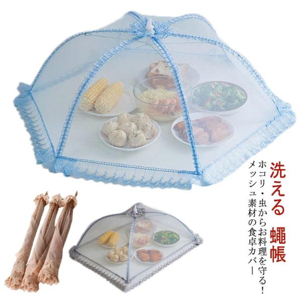 【サイズ】円形：直径約78cm長方形：長辺70cm×縦50cm×高さ28cm