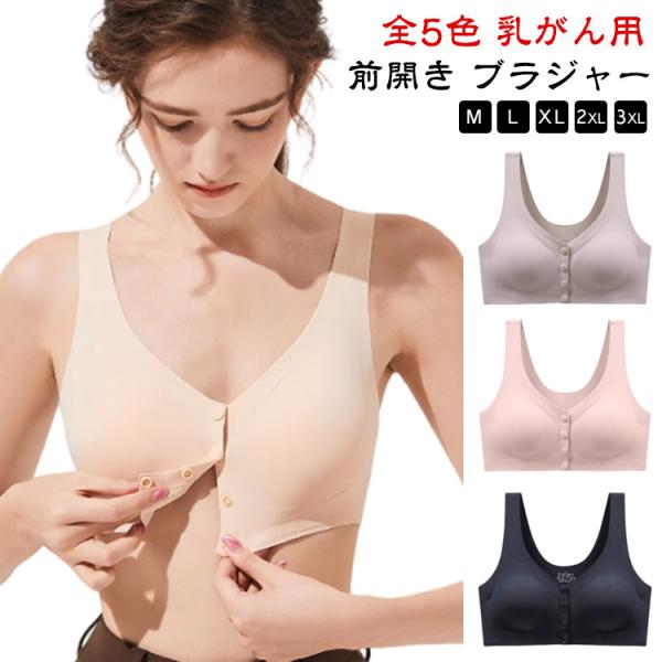 【M】おすすめ体重45-52kg　【L】おすすめ体重52-60kg　【XL】おすすめ体重60-67kg　【2XL】おすすめ体重67-75kg　【3XL】おすすめ体重75-85kg　