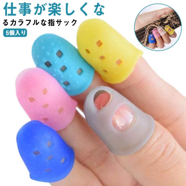 XXS 適応年齢1-6歳XS 適応年齢7-15歳S 女性適応M 男性適応L 大きいサイズ手適応