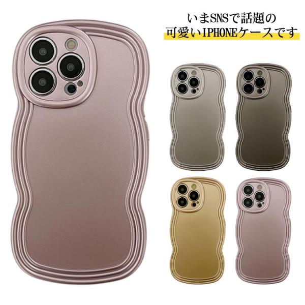 iPhone14promax iPhone14pro iPhone14plus iPhone14 iPhone13promax iPhone13pro iPhone13 iPhone12promax iPhone12pro iPhone12...