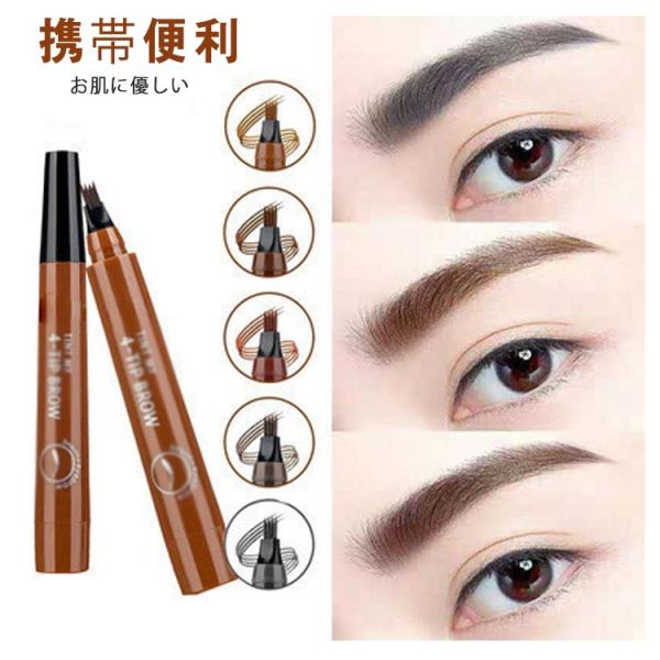 11.7*1.5cm 5ml/本 01#ライトブラウン(Light brown) 02#ダークブラウン(Dark brown) 03#赤茶色(Reddish brown) 04#グレーブラウン(Gray brown) 05#ナチュラルブラッ...