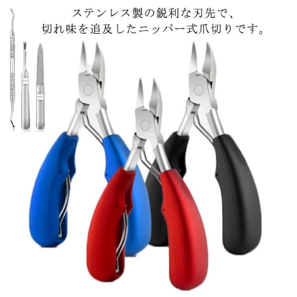 セット内容：ニッパー爪切り13*7cm、ゾンデ、爪やすり、甘皮切り