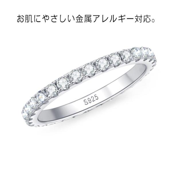 金属部分：シルバー925宝石部分：モアサナイトモアサナイトサイズ：幅2.0mmカラー：Dカラー（無色透明）カット：エクセレントカット（ラウンドブリリアントカット）クラリティー：VVS当店のモアサナイトはVVSクラス（ダイヤモンドに最も近い硬...