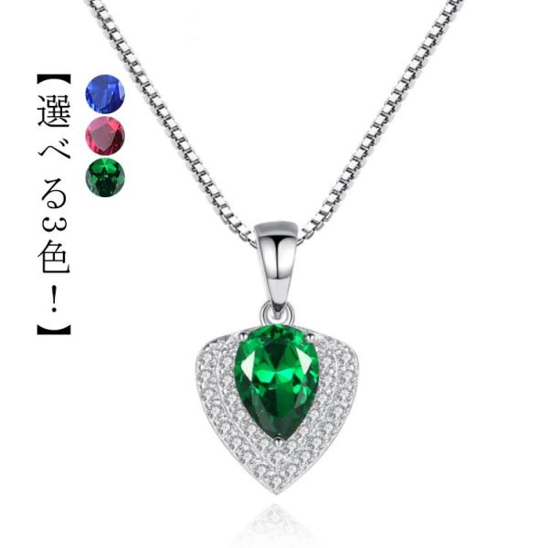 宝石：Nanocrystal加工：ロジウム（プラチナ）プレート