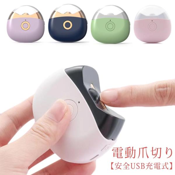 6.5*6.8cm本体：ABS爪削り部：炭素鋼定格電圧：DC5V充電口：Type-c充電時間：約1-2時間使用時間：約2時間スタンバイ時間：30日以上使用方法：STEP1:カバーを開けます。STEP2:電源ポタンを押して電源を入り、爪のカー...