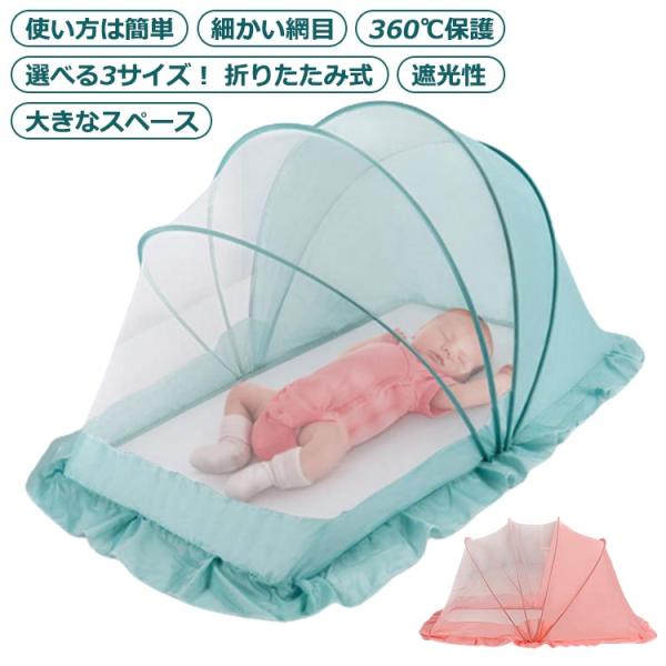 S 99*55*60CM  0-1.5歳使用M 110*60*65CM 0-3歳使用L 129*60*65CM 0-5歳使用