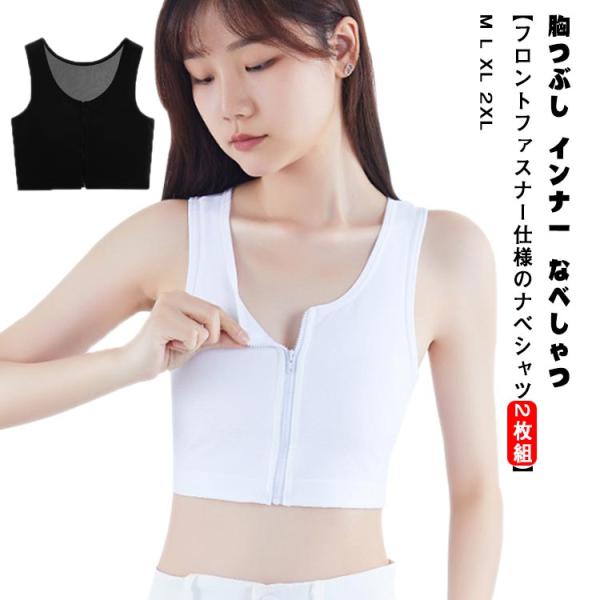 M お勧め体重40-50kgL お勧め体重50-60kgXL お勧め体重60-70kg2XL お勧め体重70-77.5kg