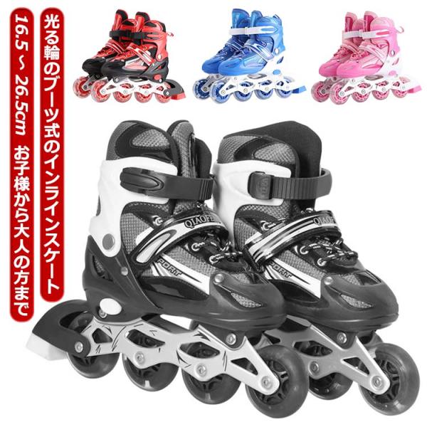 S 16.5-20.5cmM 21.0-23.5cmL 24.0-26.5cm