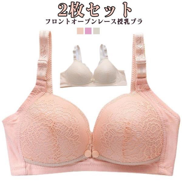 【カップサイズ】36/80BC 38/85BC 40/90BC 42/95BC　　　※サイズ感はスリムですので、ゆったり着たい場合はサイズアップをおすすめいたします。　  　※上記サイズは平置き実寸になります。サイズ表の実寸法は商品によって...