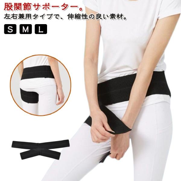 S】 適応ウエスト58-80cm 適応腿回り40-56cm 【M】 適応ウエスト78-100cm 適応腿回り55-70cm 【L】 適応ウエスト98-112cm 適応腿回り61-76cm ※サイズ表の実寸法は商品によって1-3cm程度の誤差...