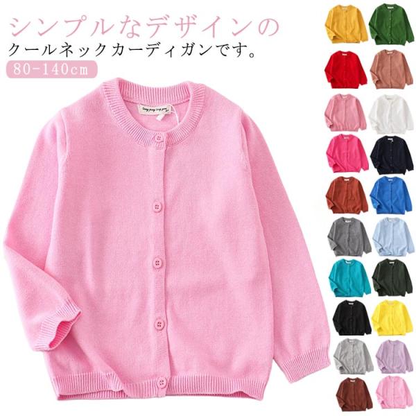 80　着丈32cm　胸幅28cm　袖丈30cm90　着丈35cm　胸幅30cm　袖丈32cm100　着丈38cm　胸幅32cm　袖丈34cm110　着丈41cm　胸幅34cm　袖丈36cm120　着丈44cm　胸幅36cm　袖丈39cm13...