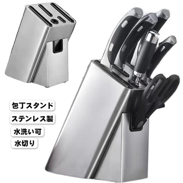 サイズ図を参考してください。 適用する包丁サイズ：包丁の幅が9.5cm以内の包丁であれば問題ございません。