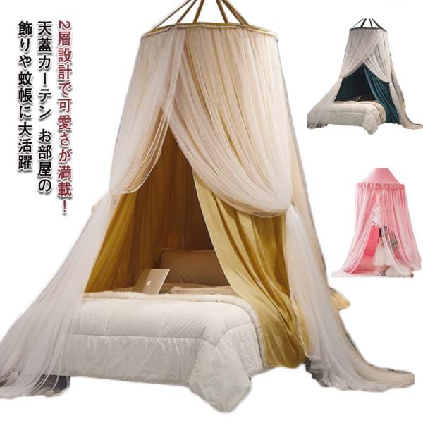 上直径100/高270/裏地235/裾周り1000cm