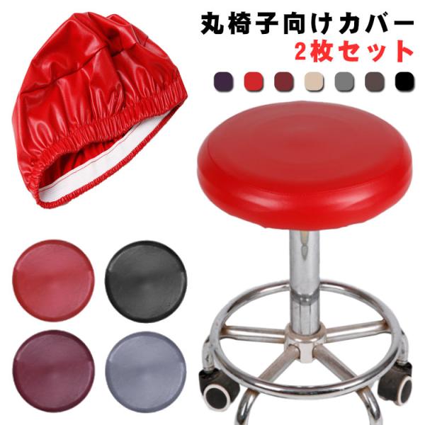 座面28-35cm/厚10cm以内