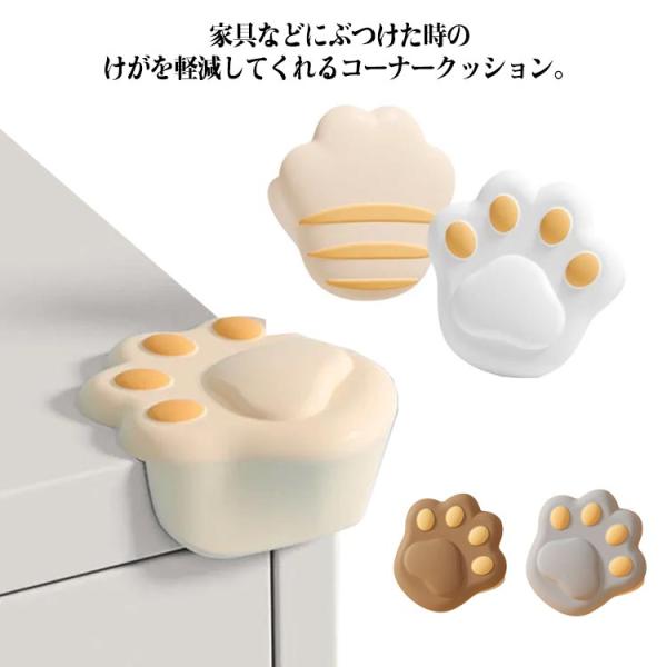 タイプ1：3.8x3.8cm タイプ2：3.7x3.9cm