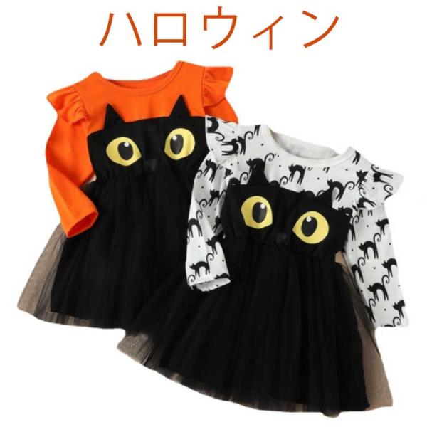 サイズ：単位cm90cm  着丈47  バスト56  袖丈29  肩幅22  適応年齢1-2歳100cm 着丈51  バスト58  袖丈31  肩幅23  適応年齢2-3歳110cm 着丈55  バスト60  袖丈33  肩幅24  適応年...