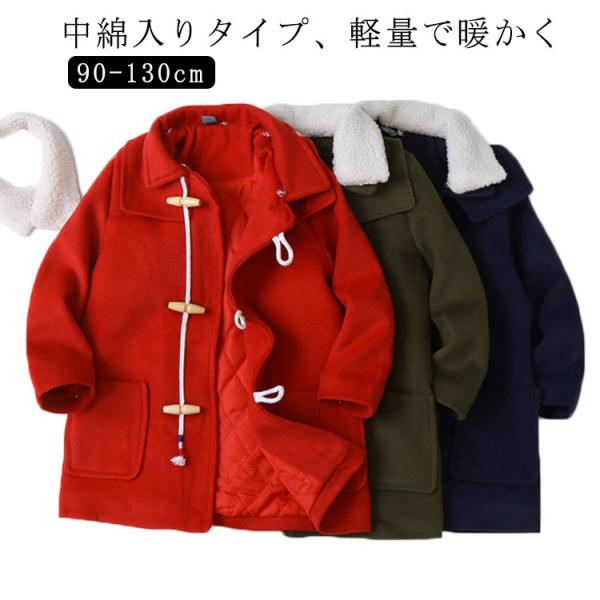 90cm  2-3歳 着丈54CM  肩幅30CM  バスト39CM*2  袖丈37CM100cm 3-4歳 着丈56CM  肩幅31CM  バスト40CM*2  袖丈40CM100cm 4-5歳 着丈58CM  肩幅32CM  バスト42...