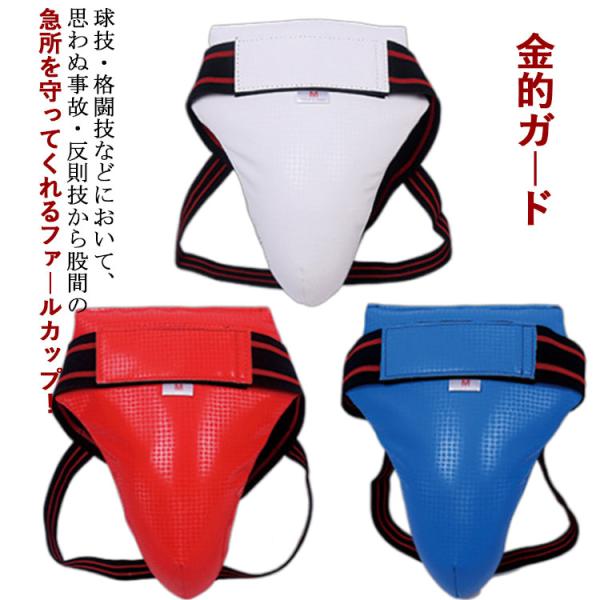 S 身長110-130cmM 身長130-150cmL 身長150-170cmXL 身長170-190cm