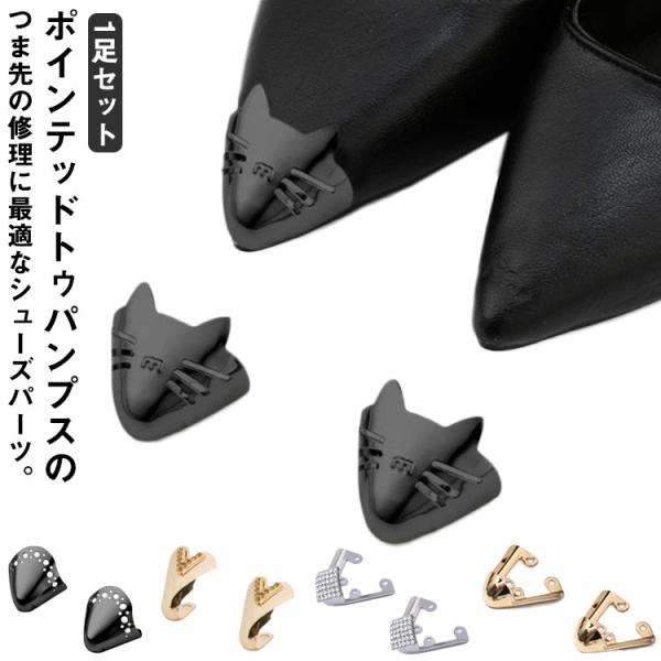 タイプ8：横幅3.5＊奥行3.4＊全長1.5cm 対応つま先厚さ1.8cm<br>タイプ9：横幅3＊奥行3.3＊全長1.3cm 対応つま先厚さ1.5cm<br>タイプ10：横幅3.4＊奥行3.3＊全長1.9cm 対応...